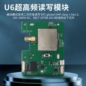 PSAM卡和ESAM卡区别-深圳市峰华科技有限公司